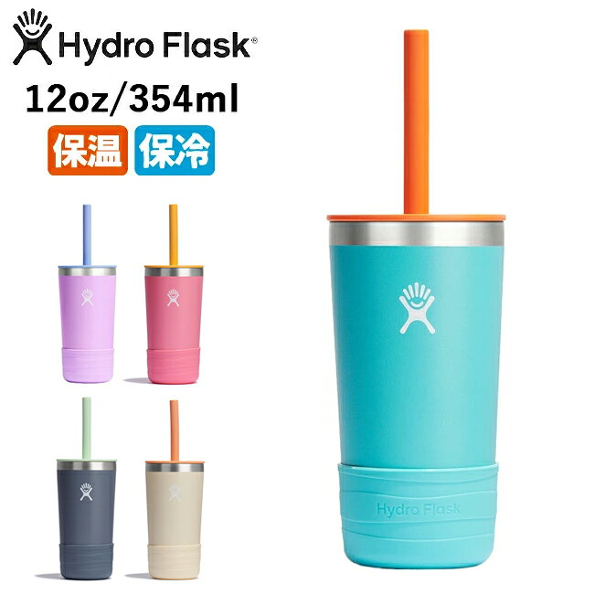 メーカー希望小売価格はメーカーカタログに基づいて掲載していますSpec ブランド名 Hydro Flask ハイドロフラスク 商品名 12oz Tumbler KIDS With Straw Lid 12ozタンブラーキッズウィズストローリ...