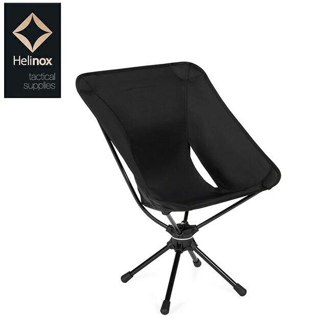 楽天市場】helinox ヘリノックス スウィベルチェアの通販 楽天市場】helinox ヘリノックス スウィベルチェアの通販