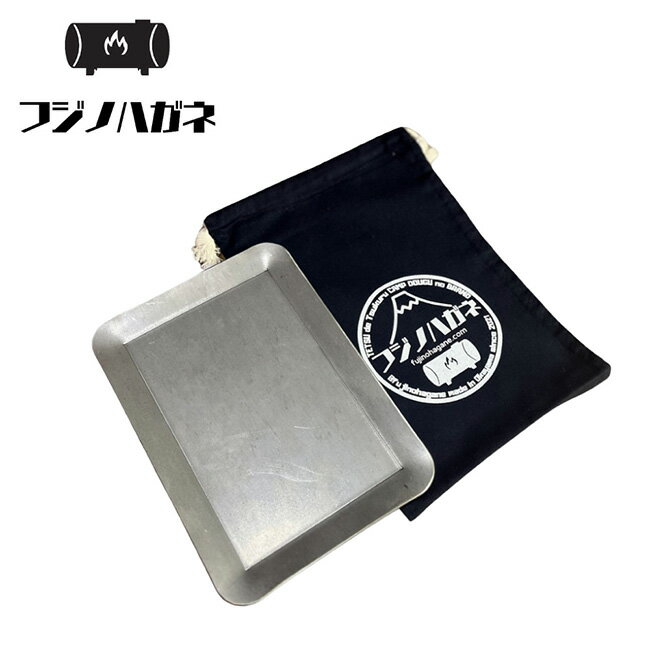 メーカー希望小売価格はメーカーカタログに基づいて掲載していますSpec ブランド名 フジノハガネ 商品名 おつまみ鋼板 メーカー型番 サイズ 約20x15cm(フチを含む)【厚み】3.2mm※メーカーサイズ参照 カラー 詳細 &nbsp; ...