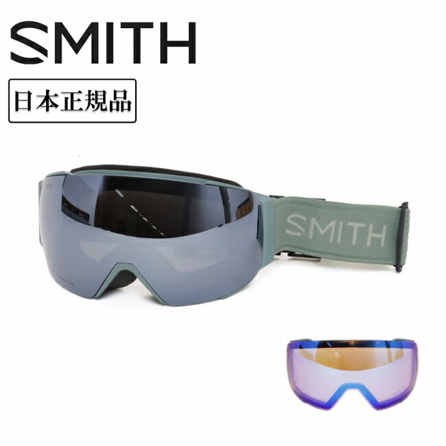 メーカー希望小売価格はメーカーカタログに基づいて掲載していますSpec ブランド名 SMITH OPTICS スミス 商品名 I/O MAG アイオーマグ Cactus CP Sun Platinum Mirror&CP Storm Blu...