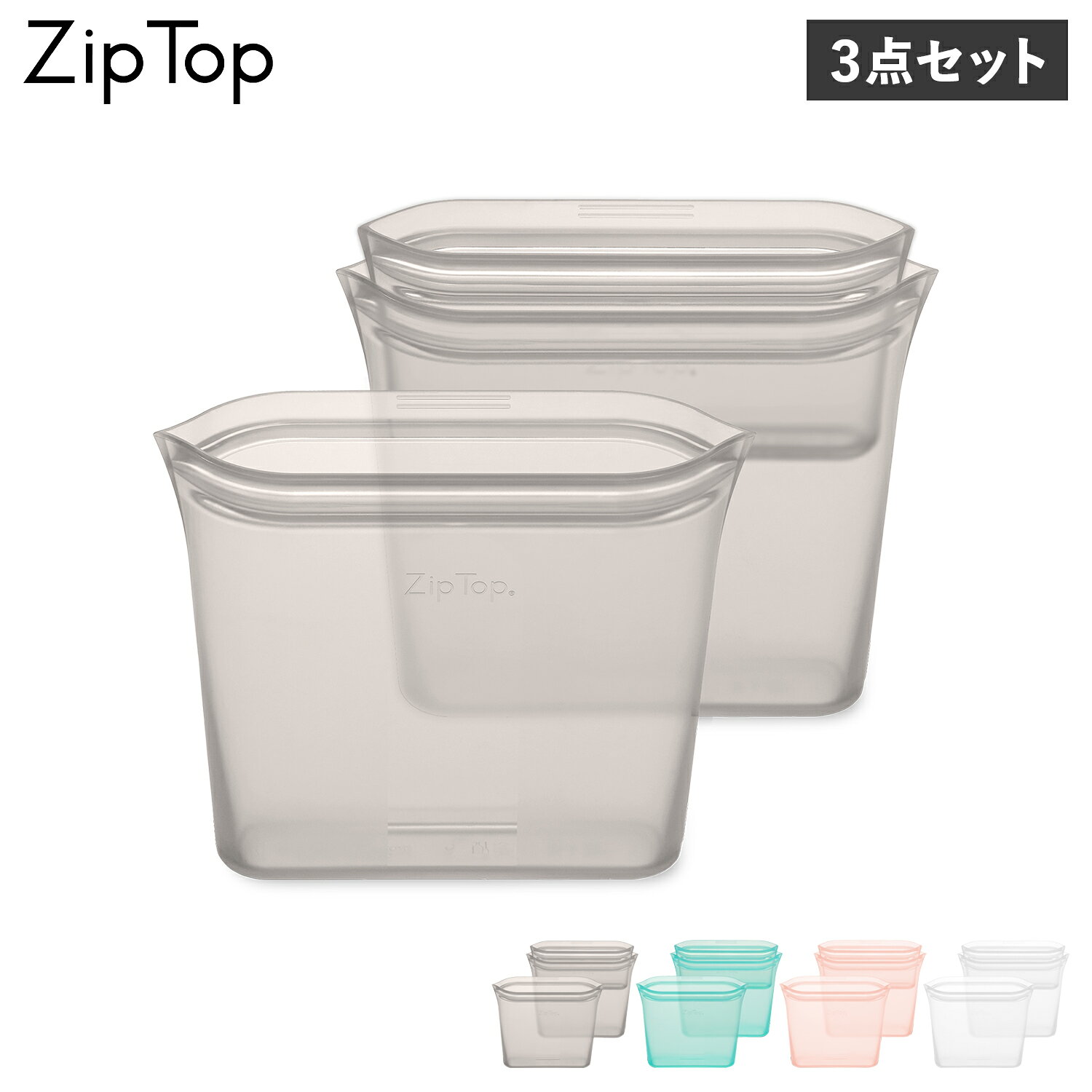 ショップトップ&nbsp;>&nbsp;カテゴリトップ&nbsp;>&nbsp;生活用品・雑貨&nbsp;>&nbsp;キッチンアイテム 商品説明 【環境に配慮し、耐久性に優れたアメリカ製シリコーンバッグブランド ZIPT...