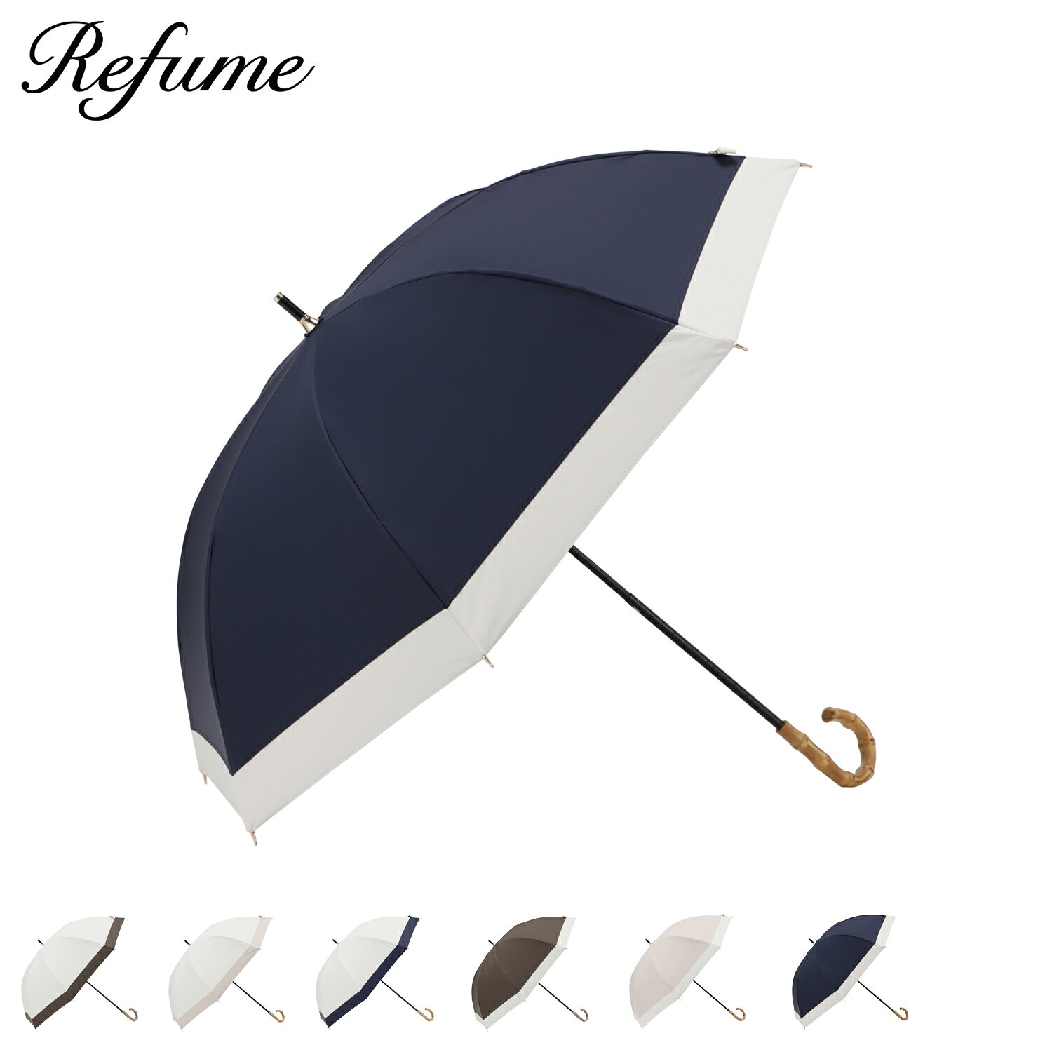 商品説明 【アーチの丸みで優雅さを醸し出し、女性らしいデザインの日傘を展開する Refume】 シミ対策やエイジングケアにもピッタリなrefume(レフューム)の折傘タイプの晴雨兼用日傘。高機能素材である「東レ サマーシールド」生地を使用し...