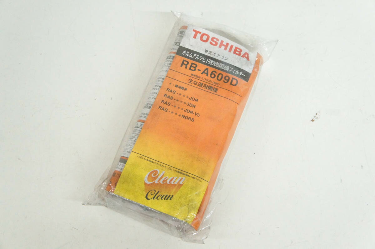 ●商品情報 ・東芝エアコン用の交換用脱臭フィルター。 ・ニオイ分子以外に、ホルムアルデヒドなどの人体に害を及ぼすVOC(揮発性有機化合物)も除去できます。 ・対応機種 RAS-225NDRS、RAS-255NDRS、RAS-285NDRS ...