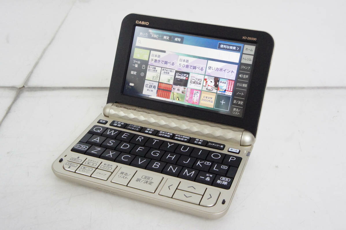 ●商品情報 ・言葉、文化、趣味、生活の知識から英語の学び直しまでのコンテンツが充実。 ・日本知識の集大成と呼ばれる日本大百科全書を収録。 ・俳句、文化、文学、登山、歴史など、役立つコンテンツが充実。 ・メーカー／CASIOカシオ ・型番／X...