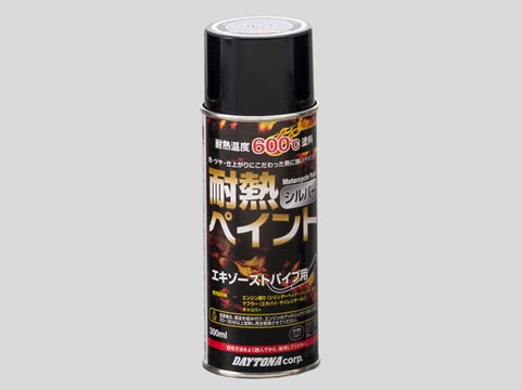 【タイプ】 エキゾーストパイプ用 【サイズ】 300ml 【カラー】 シルバー ●耐熱温度：600℃ ●内容量：300ml ●乾燥時間：温度180℃　時間20分〜30分 ※塗装後、通常乾燥では指で触れる程度まで乾燥しますが、装着後アイドリン...