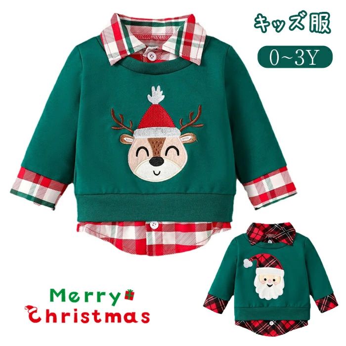 商品名 ベビー クリスマス 衣装 商品紹介 お洒落なトナカイ柄とクリスマスサンタ柄がクリスマスの雰囲気を盛り上げてくれます。 クリスマスにぴったりです。イベント、誕生日、祭り、パーティーに最適変身服！クリスマスプレゼントとして最適です。 素...