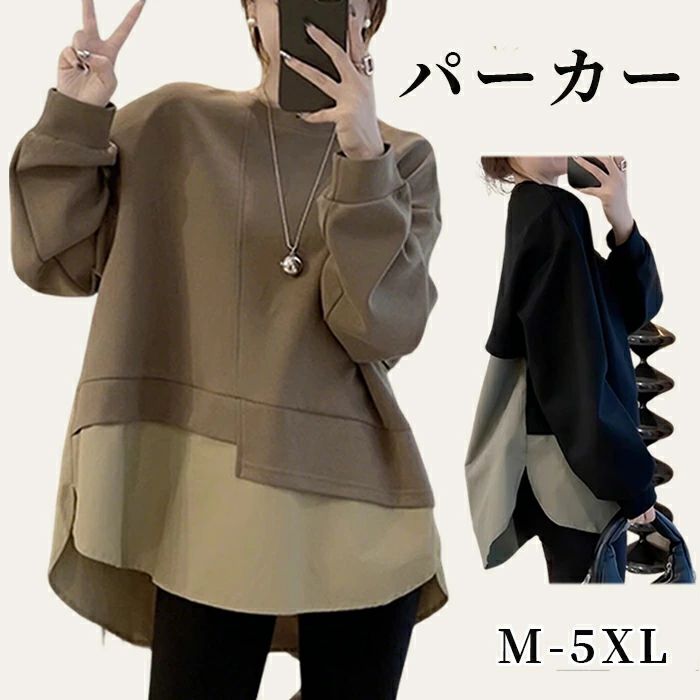 商品名 レディース トップス！ 商品紹介 【スタイリッシュでシンプルなレディース長袖スウェットシャツ】ゆったりとしたロング丈のデザインが特徴のレディース長袖スウェットシャツです。動きやすさを確保しながらも窮屈さを感じさせず、体のラインを美し...