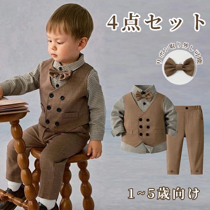商品名 オシャレなフォーマル男の子スーツ♪ 素材 ポリエステル サイズ 1-5歳 セット内容 長袖シャツ+ベスト+ズボン+蝶ネクタイ 商品紹介 デザイン特徴：千鳥柄シャツとブラウンのベスト・ズボンの組み合わせが、上品で清潔感のある装いを演出...