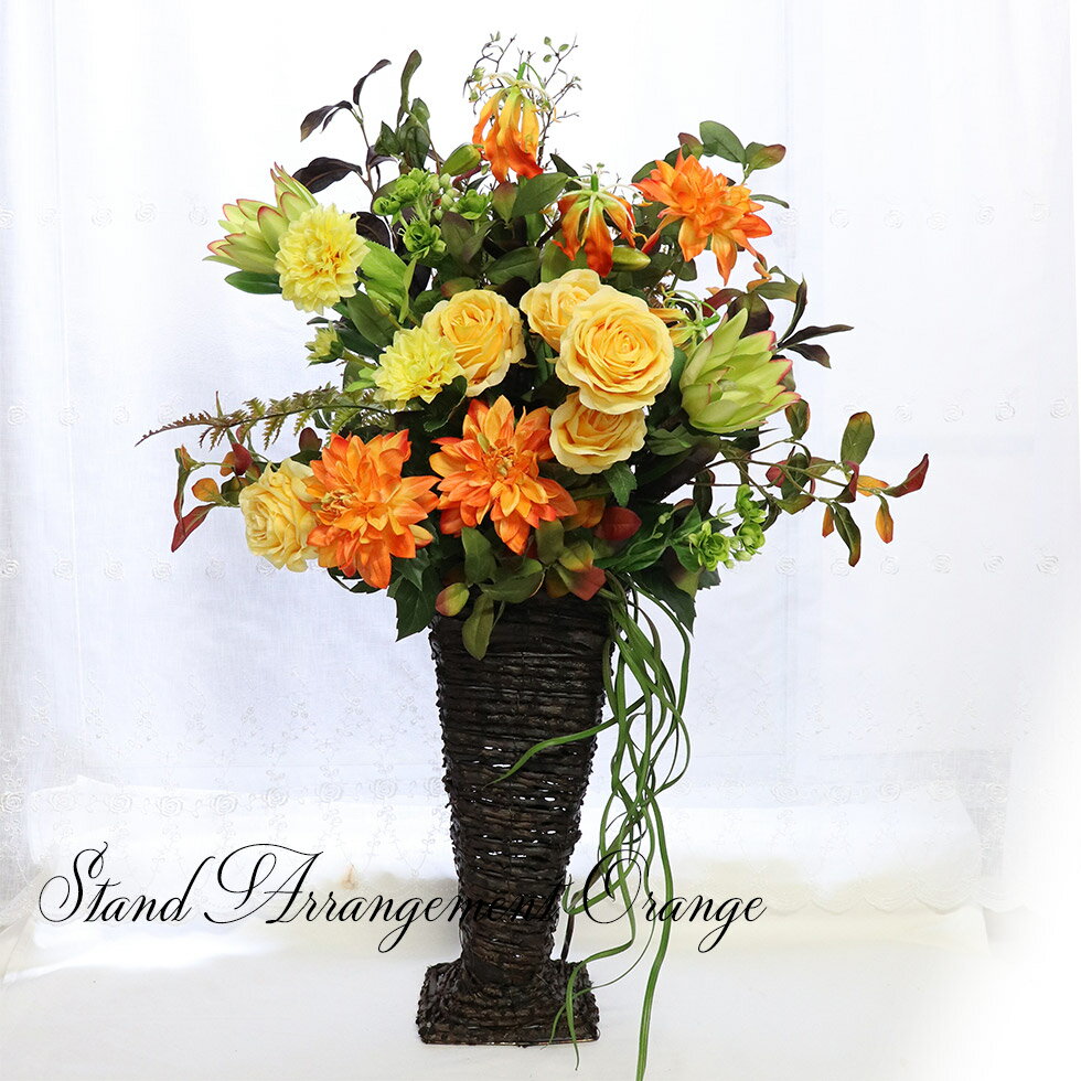 この商品は、アーティフィシャルフラワー（造花）です。 商品花材 アーティフィシャルフラワー（造花） サイズ 奥行き50×幅60×高さ80cm 器 かご 商品同梱包 納品書や領収書等は同封いたしませんのでご安心ください。ご入り用の方はご注文時...