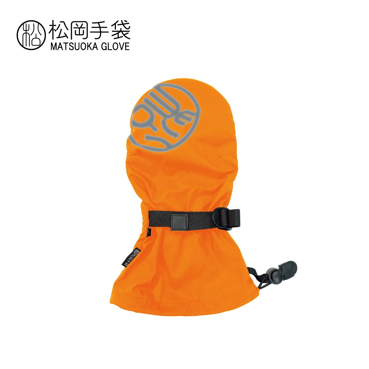 メーカー希望小売価格はメーカーカタログに基づいて掲載しています 松岡手袋 マツオカグローブ スキーグローブ■OMT-2201OVERMITTEN オーバーミトンカラー■ORANGEサイズXS/S/M/L/XLMATERIAL・ポリエステル1...