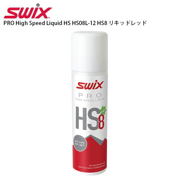 メーカー希望小売価格はメーカーカタログに基づいて掲載していますSWIX スウィックス ワックス■PRO High Speed Liquid HS HS08L-12 HS8 リキッドレッド 125ml非常に耐久性のある優れた液体ワックス125...