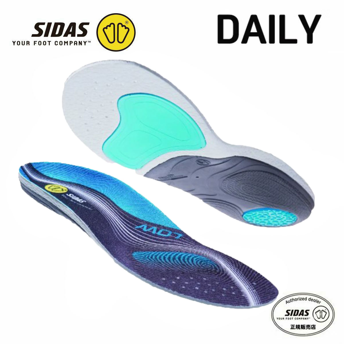 SIDAS シダス インソール■3118983　3FEET ACTIV LOW　3フィート アクティブ ロー・メリーメッシュトップカバー：通気性と程よいグリップ・パッド：蹴り出しのパワーを伝える・ダイナミックアーチフレックスシェル：3つのア...