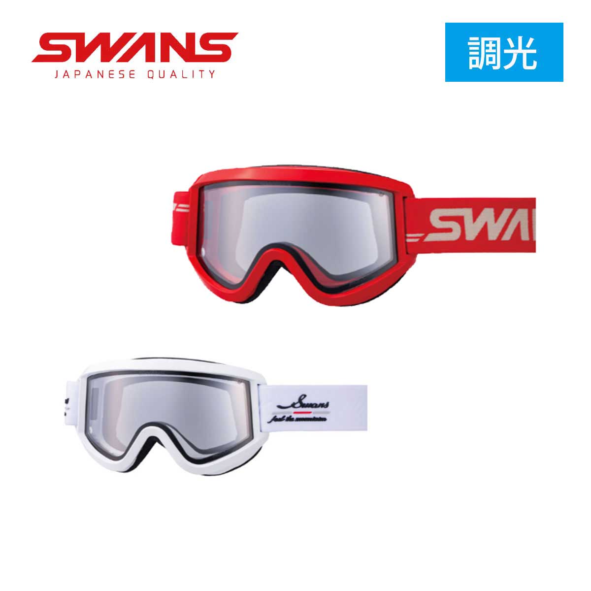 メーカー希望小売価格はメーカーカタログに基づいて掲載しています スワンズ SWANS スキーゴーグル■FZ-619-CDHカラー/レンズ（可視光線透過率VLT）■CRW/調光（クリア） 5499(15-80%)■GLR/調光（クリア） 54...