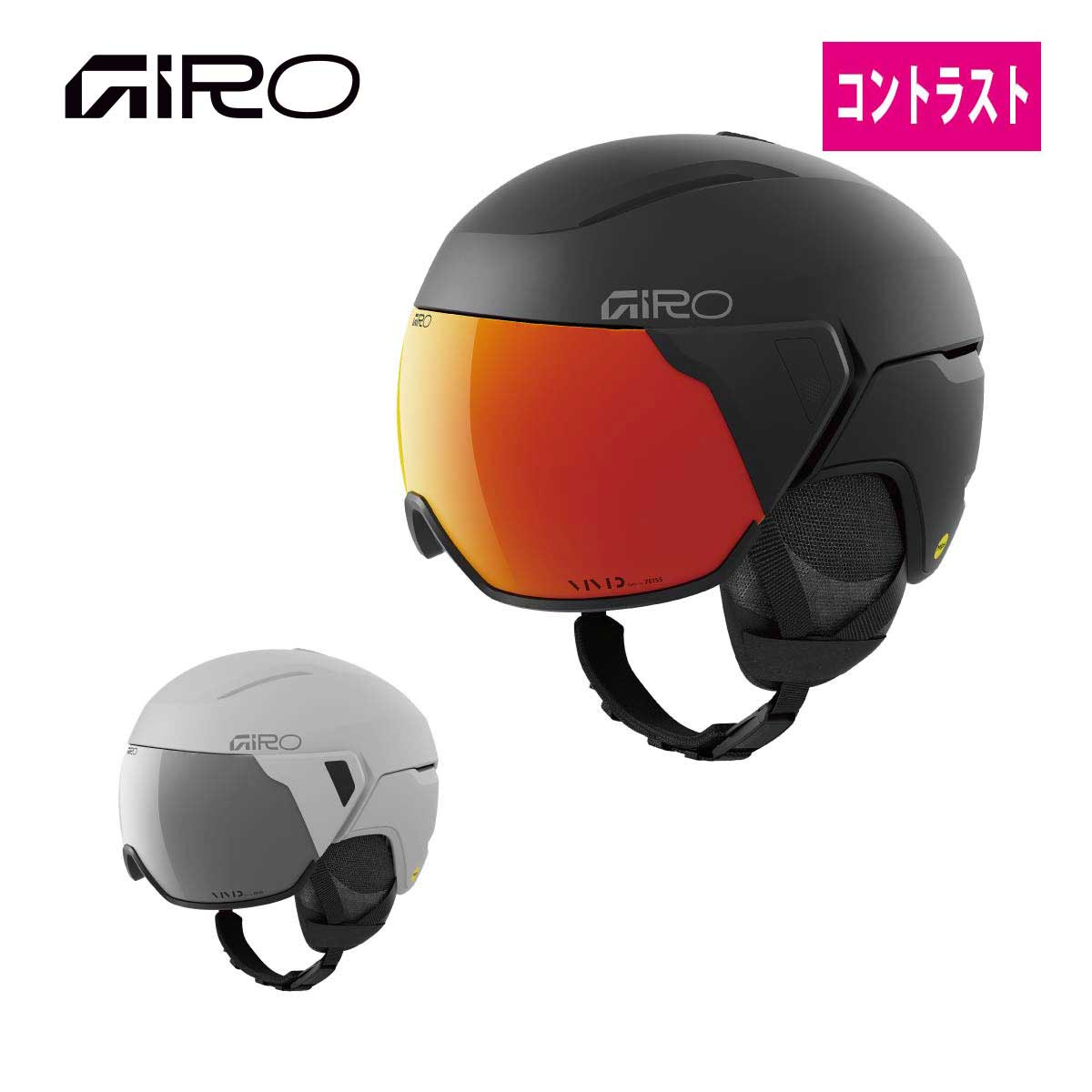 メーカー希望小売価格はメーカーカタログに基づいて掲載しています GIRO ジロ スキーヘルメット■Orbit Sphericalオービット スフェリカルカラー■MATTE BLACK / vivid ember（VLT：27％）■MATTE...