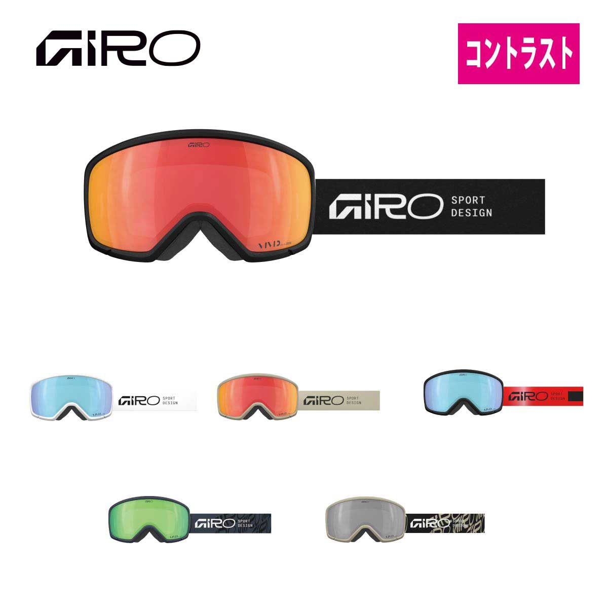 メーカー希望小売価格はメーカーカタログに基づいて掲載しています GIRO ジロ スキーゴーグル■Ringo AFリンゴ アジアンフィットカラー：レンズ（可視光線透過率）■BLACK STACKED：VIVID Ember（35％）■WHIT...