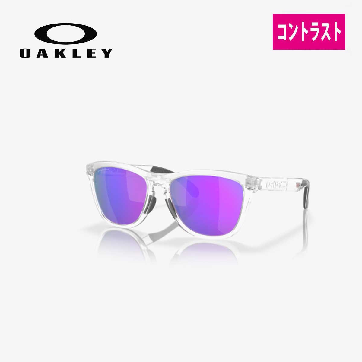 メーカー希望小売価格はメーカーカタログに基づいて掲載しています OAKLEY オークリー サングラス■モデル名 Frogskins Range (Low Bridge Fit)フレームカラー：レンズカラー■Matte Clear：Prizm...