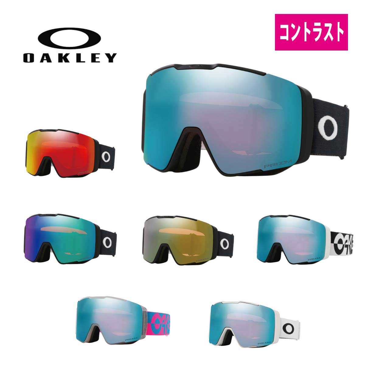 メーカー希望小売価格はメーカーカタログに基づいて掲載しています OAKLEY オークリー スキー ゴーグル メンズ レディース■0OO7143A LINE MINER PRO L ASIAカラー/レンズ（可視光線透過率）■MATTEBLAC...