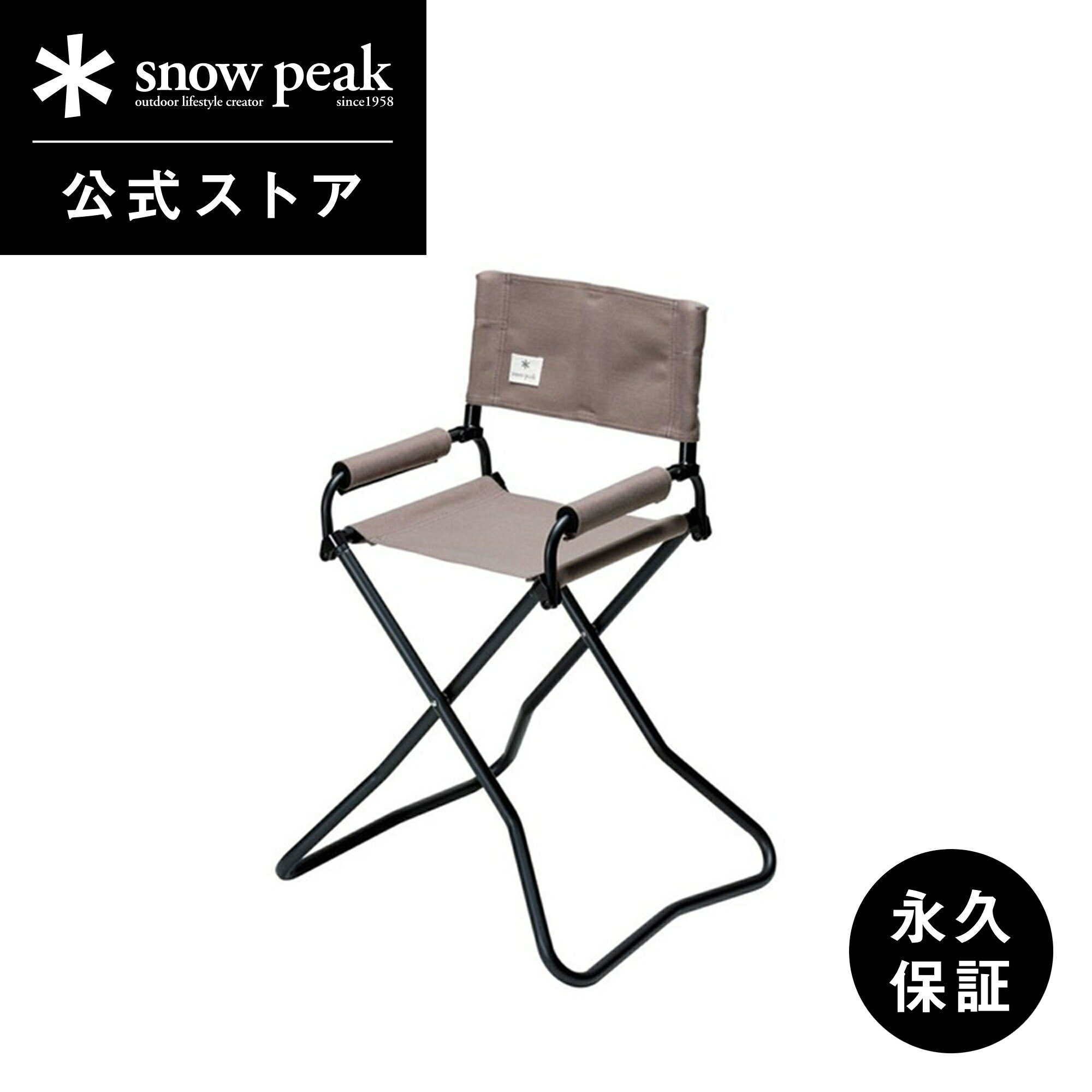 楽天市場】snow peak キッズチェアの通販 楽天市場】snow peak キッズチェアの通販