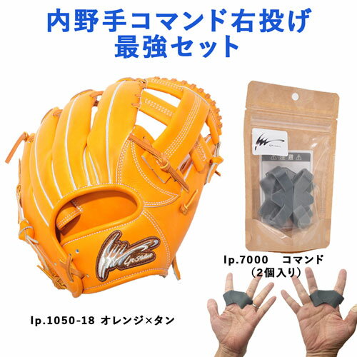 楽天市場】アイピーセレクト 十河モデルの通販 楽天市場】アイピーセレクト 十河モデルの通販