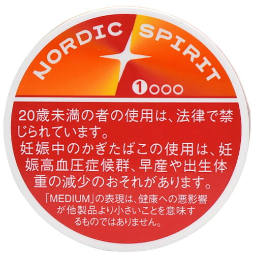 製造国：スウェーデン　弾ける奥深い甘さ、コーラの味わい。　　植物由来の繊維をベースとし、たばこ葉粉末、たばこ葉由来のニコチン、食品グレードのフレーバーを配合したパウダーが含まれたパウチと呼ばれる小袋を唇と歯ぐきの間に挟んで使用するたばこ製品...