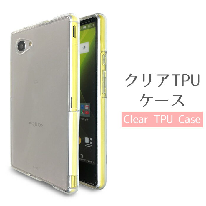 ■対応機種 AQUOS compact SH-02H AQUOS SERIE mini SHV33 AQUOS mini SH-M03 AQUOS Xx2 mini 506SH Disney Mobole on docomo DM-01H ...