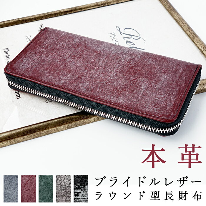 bridlewallet1.jpg bridlewallet1.jpg