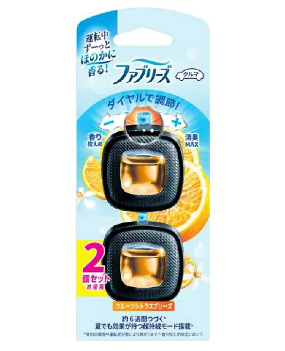 商品情報●運転中ずーっとほのかに香る●ダイヤルで調節●使用期間…約6週間(開封時設定での試験時の状況に基づく。車内の環境や運転状況等により異なります。)●夏でも効果が持つ超持続モード搭載(※1)●イージークリップ●フルーツシトラスブリーズの...