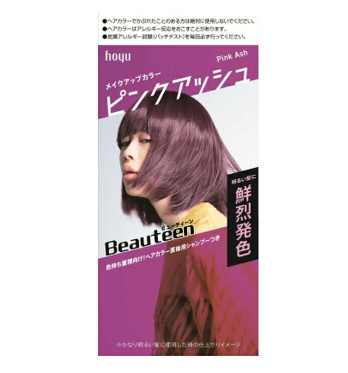商品情報商品説明個性極まる全13色のラインナップ。明るい髪にしっかり発色。発色重視向け、ヘアカラー直後用シャンプーつき。デリケートな髪をいたわるアフターカラー美容液つき。乳液をもみ込むと泡立つから、髪全体にいきわたり、ムラなく発色。ボタニカ...