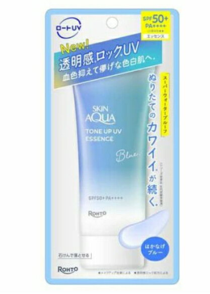 商品情報【スキンアクア トーンアップUVエッセンス ブルーの商品詳細】●UVカットしながら、色と光をコントロールし、肌をトーンアップ※。●あなただけの透明感を引き出すブルーカラーの顔・からだ用日やけ止め。●すーっとのびて、みずみずしい使い心...