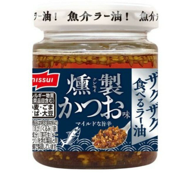 商品情報【ザクザク食べるラー油 燻製かつお味の商品詳細】●濃厚なスモークかつおパウダーとかつお厚削りのザクザク食感が食欲をそそる食感の魚介系ラー油です。【品名・名称】ラー油【ザクザク食べるラー油 燻製かつお味の原材料】食用なたね油(国内製造...
