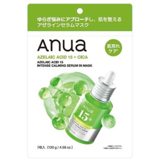商品情報アゼライン酸(整肌成分)とCICA成分*1配合で、ゆらぎ肌を健やかに整える爽やかな使用感のシートマスクです。*1:ツボクサエキス(整肌成分)1,洗顔後、化粧水等で肌のキメを整えます。2,シートを広げ、目と口の位置に合わせ隙間なく肌に...