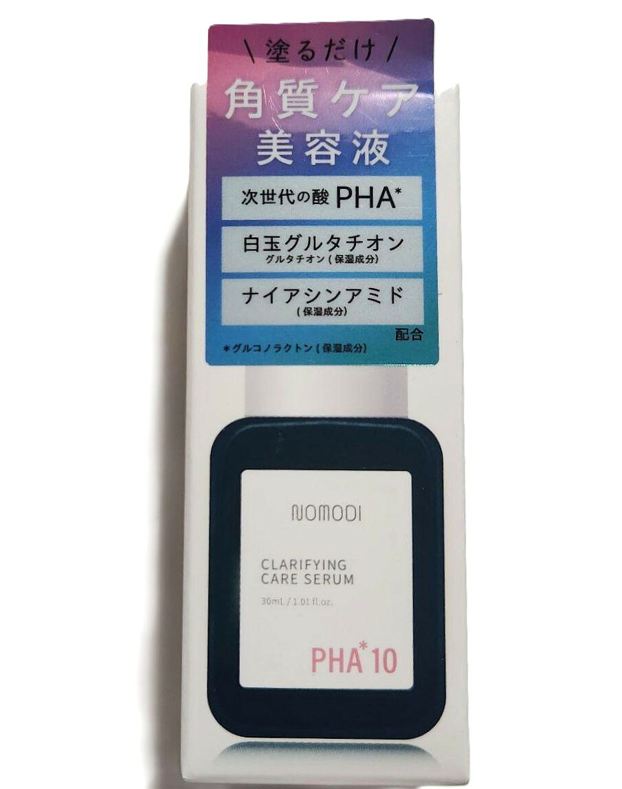 商品情報商品説明肌印象のカギは「角質ケア」角質層を柔らかく整え、“つるっと”透明感のある肌に●お肌のざらつき、くすみ、毛穴が気になる方に●次世代の酸PHA*¹を10％配合し硬くなった角質層を　やさしくほぐします。●浸透角質CPX*²配合し使...