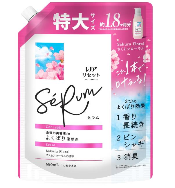 商品情報期間限定さくらフローラルの香り。ケア系柔軟剤のレノアリセットセラムでお花見気分！「レノアリセットセラム」は、よくばり柔軟剤。シワピンシャキ*・消臭・香り長続き　*コットン衣類で検証。効果は衣類の素材によって異なる場合がございます。傷...