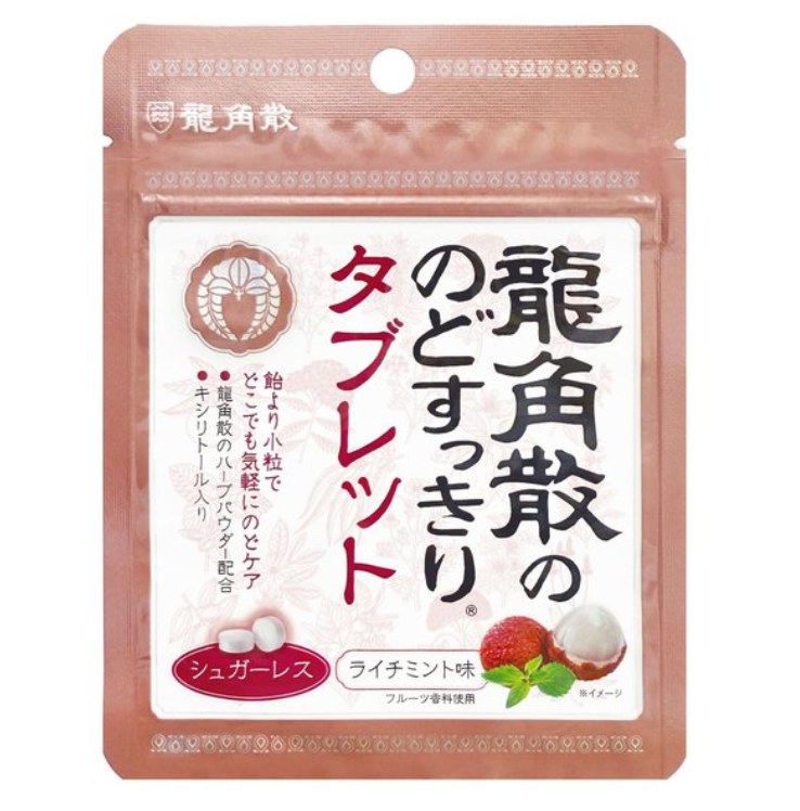 商品情報みずみずしいライチの香りで何時でも何処でもノドケアが出来ます。原材料・成分ハーブパウダー（国内製造）、植物油脂／ソルビトール、甘味料（キシリトール、アスパルテーム・L－フェニルアラニン化合物）、香料、ショ糖エステル、ステアリン酸マグ...