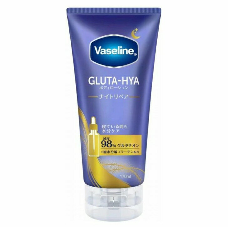 商品情報「Vaseline(ヴァセリン)」のミルクのような質感がひと塗りですっと水のように変化するボディローション。グルタチオン(※1)と4種のヒアルロン酸(※2)がお肌にうるおいを与えて肌のキメを整えくすみ(※3)をケアしもっちり肌へ。ナ...