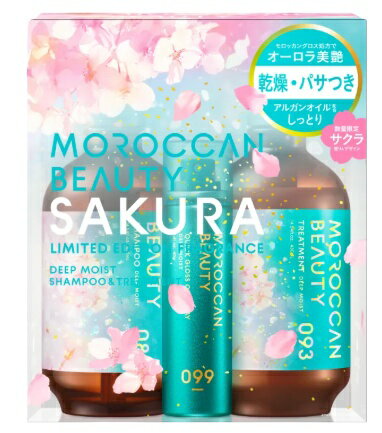 商品情報・モロッカンビューティ ディープモイスト シャンプー（サクラの香り） 430mL・モロッカンビューティ ディープモイスト ヘアトリートメント（サクラの香り） 430mL・モロッカンビューティ ディープモイスト クイックグロス オイル...