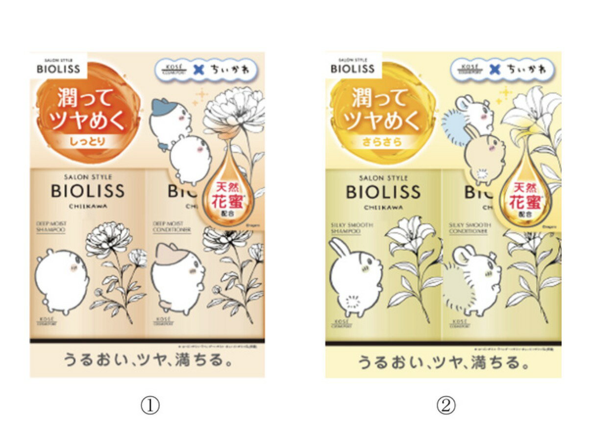 商品情報・シルキースムース髪をさらさらと軽やかにまとめたい方向け。パッケージには「うさぎ」や「モモンガ」などの可愛らしいイラストが描かれています。・ディープモイスト髪をしっとりなめらかにまとめたい方向け。パッケージには「ちいかわ」や「ハチワ...