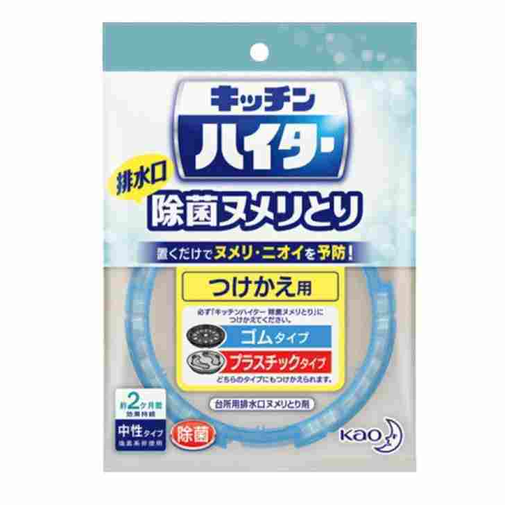 商品情報●使い方は排水口にポン！と置くだけ。●水を流すたびカセット内部の錠剤が徐々に溶け出して排水口全体に洗浄成分が行き渡り、除菌効果を発揮し、ヌメリ・ニオイをしっかり予防。●洗浄成分は安心な中性タイプ。●効果は約60日間持続。※商品リニュ...