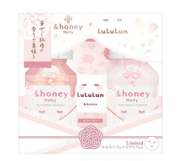 商品情報「出雲生まれの縁結びルルルン」着想の“華やぐ牡丹の香り”“限定フェイスマスク付き”シャンプー＆ヘアトリートメントセット豊かな泡立ちのシャンプーで洗い上げた後、なめらかなヘアトリートメントでケアすれば、たちまちまっすぐな“うるツヤ髪”...
