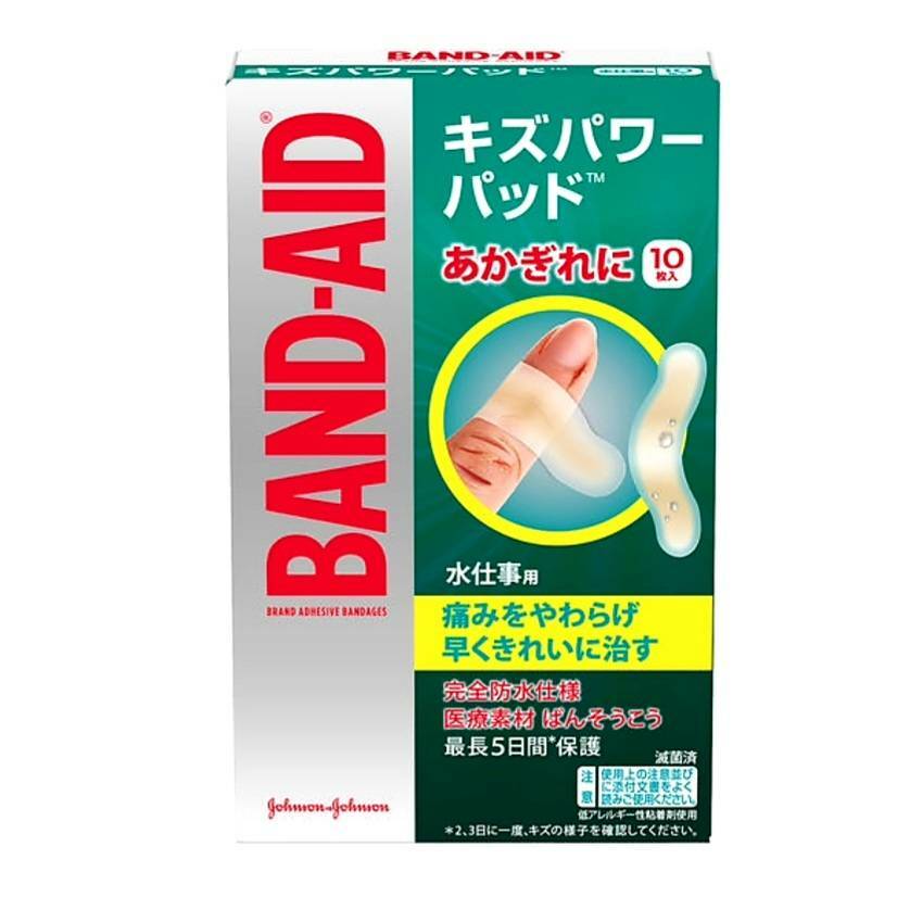 商品情報【バンドエイド キズパワーパッド 水仕事用の商品詳細】●キズパワーパッドは、自然治癒力を高め、痛みをやわらげながら、キズを早くきれいに治します。●滅菌済●子育てをがんばるお母さん達へ!指先にフィット、水仕事用キズパワーパッド●冬の荒...
