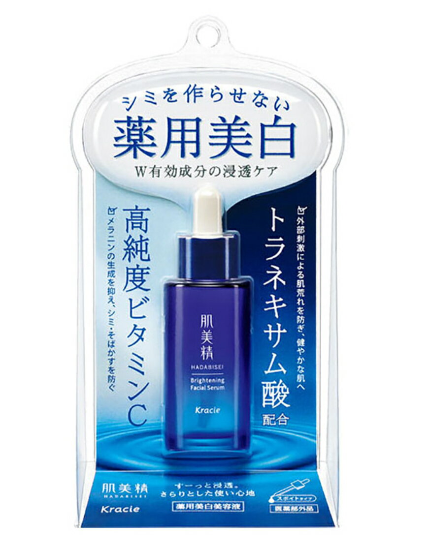 商品情報【肌美精 ターニングケア美白 薬用美白美容液の商品詳細】●美白有効成分「高純度ビタミンC」と消炎成分「トラネキサム酸」のW有効成分の美白*1美容液●うるおいケアと同時に肌の基礎バランスからケア。「お肌の変わり目」に着目したターニング...