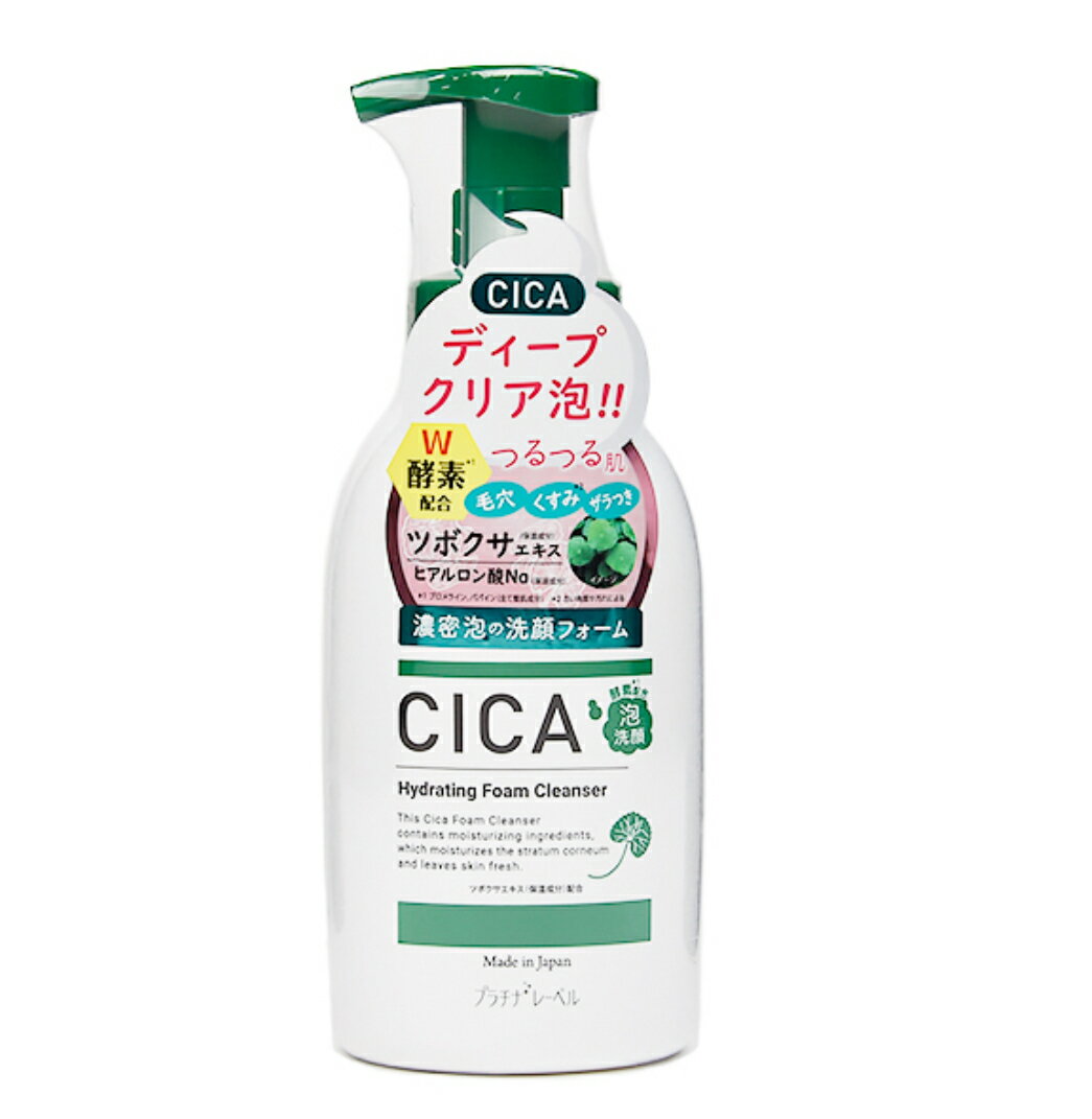 商品情報CICA 酵素配合 泡洗顔料　は、CICA配合のワンプッシュで濃密泡が出てくる洗顔フォームです。W酵素配合で、毛穴の汚れやクスミを取り除きます。●ツボクサエキス(CICA)でハリを保湿成分のCICA(シカ)は、お肌のトラブルを修復す...