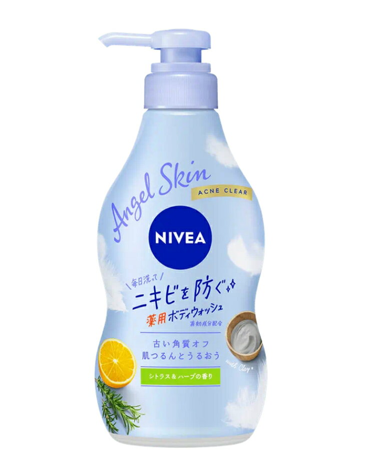 商品情報ニキビを防ぐ 薬用ボディウォッシュ毎日洗って、古い角質オフ肌つるんとうるおう有効成分（殺菌成分）配合。背中やデコルテなどのニキビを防ぎます。海洋由来ミネラルクレイ＜海泥＞配合：含硫ケイ酸アルミニウム（洗浄）ざらつきの原因となる、古い...