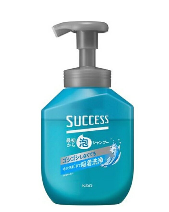 商品情報●ゴシゴシしなくても毛穴汚れ※まで吸着洗浄。泡立て時のひっかかり抜け毛を抑えて洗う。髪と頭皮までサッとひろがるなめらか泡。◇リンスインタイプ◇アミノ酸系洗浄成分使用◇ユーカリ葉エキス配合(保湿成分)◇弱酸性◇フルーティシトラスの香り...