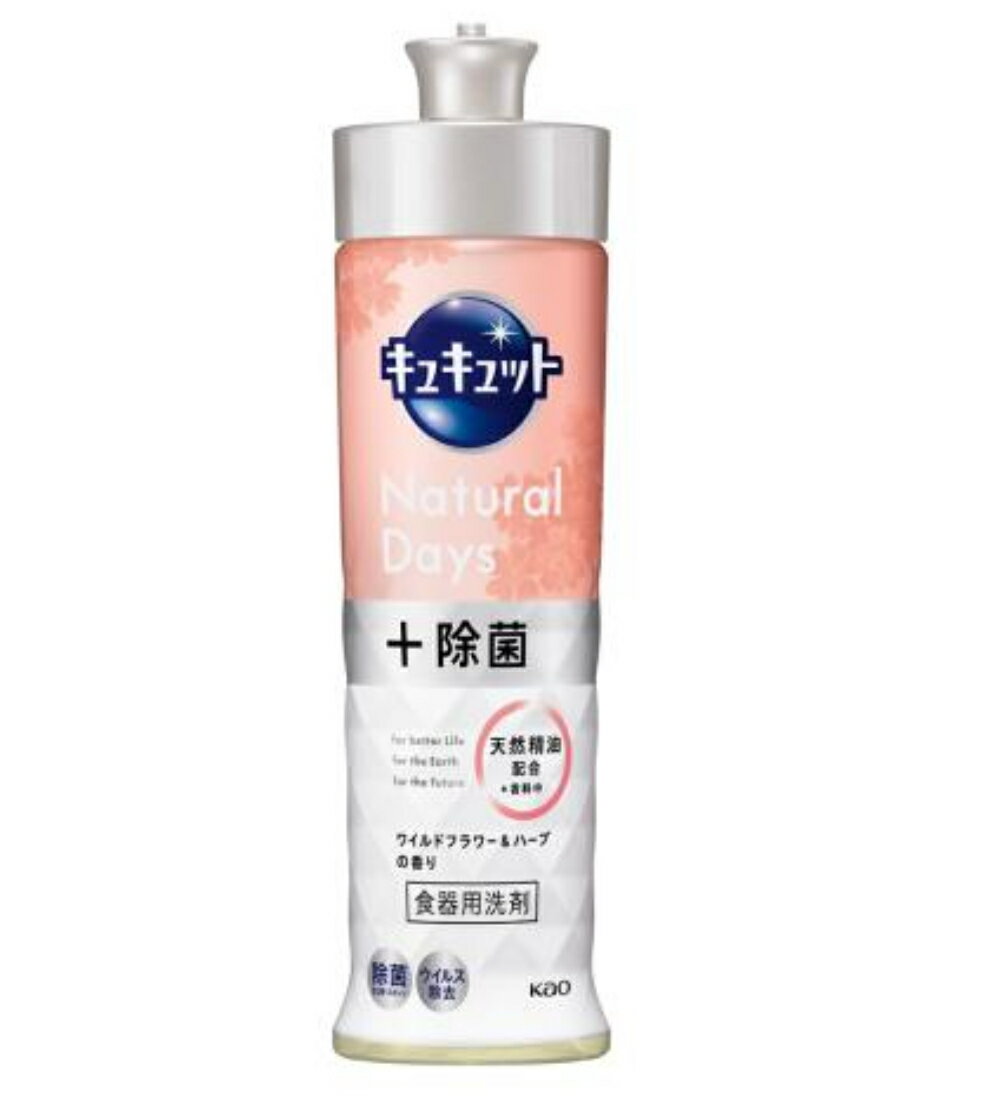 商品情報独自の処方で、ベッタリ油汚れも乾いたこびりつき汚れも、細かく分解！長もち泡が、すすいだ瞬間一気にパッ！汚れ落ちを指先でキュッと実感。スポンジ・まな板の除菌＊、まな板・食器・調理用具のウイルス除去＊も（＊全ての菌・ウイルスを除去するわ...