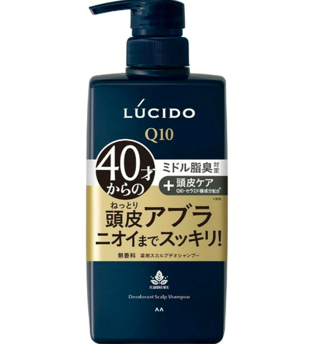 商品情報【ルシード 薬用スカルプデオシャンプーの商品詳細】●40才からのニオイ対策シリーズ(無香料)●「汗臭」・「加齢臭」だけでなく、ミドル男性のアブラっぽい汗のニオイ「ミドル脂臭」まで集中ケア●洗浄・防臭・肌ケア、3つの効果でニオイのない...
