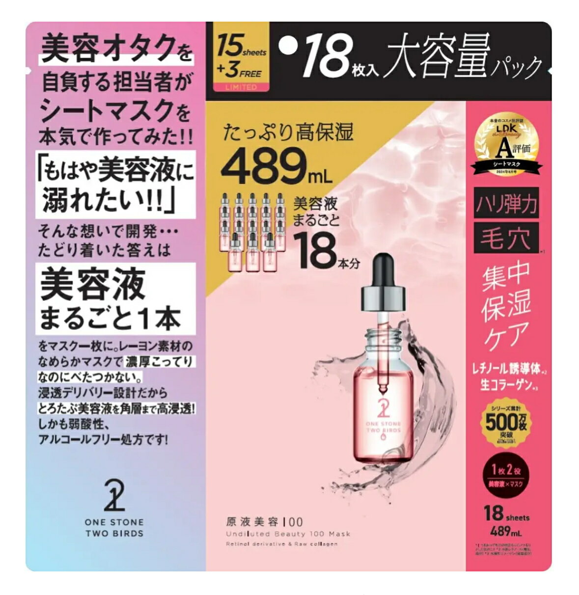 商品情報異なる3種類のコラーゲンが、角質層のすみずみまで浸透し、潤いを届けます。赤ちゃんの肌に多く含まれる生コラーゲンも採用し、弾力のある柔らかな肌へ。肌のハリを保つレチノール誘導体に加え、深い潤いにより弾力を与えるコラーゲンを配合。ハリ弾...