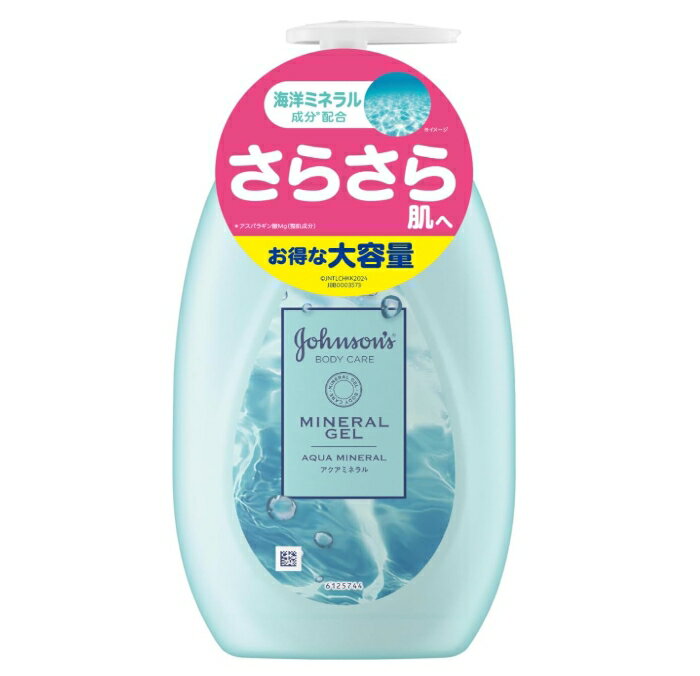 商品情報肌の内側まで水分補給し、みずみずしくうるおった肌にします。原材料・成分水、エタノール、パルミチン酸イソプロピル、フェノキシエタノール、BG、ポリメチルシルセスキオキサン、TEA、(アクレリーツ/アクリル酸アルキル(C10-30))ク...