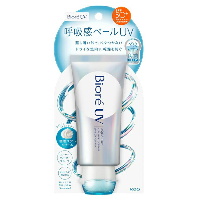 商品情報肌表面を快適にし続ける密着スフレクリームの呼吸感ベールUV。「ふわっ！じゅわっさらっ」と、まるで呼吸するような軽いベールが心地よく肌にフィット。SPF50＋・PA＋＋＋＋・UV耐水性★★。高い紫外線防御効果と、日中の肌表面の快適性を...