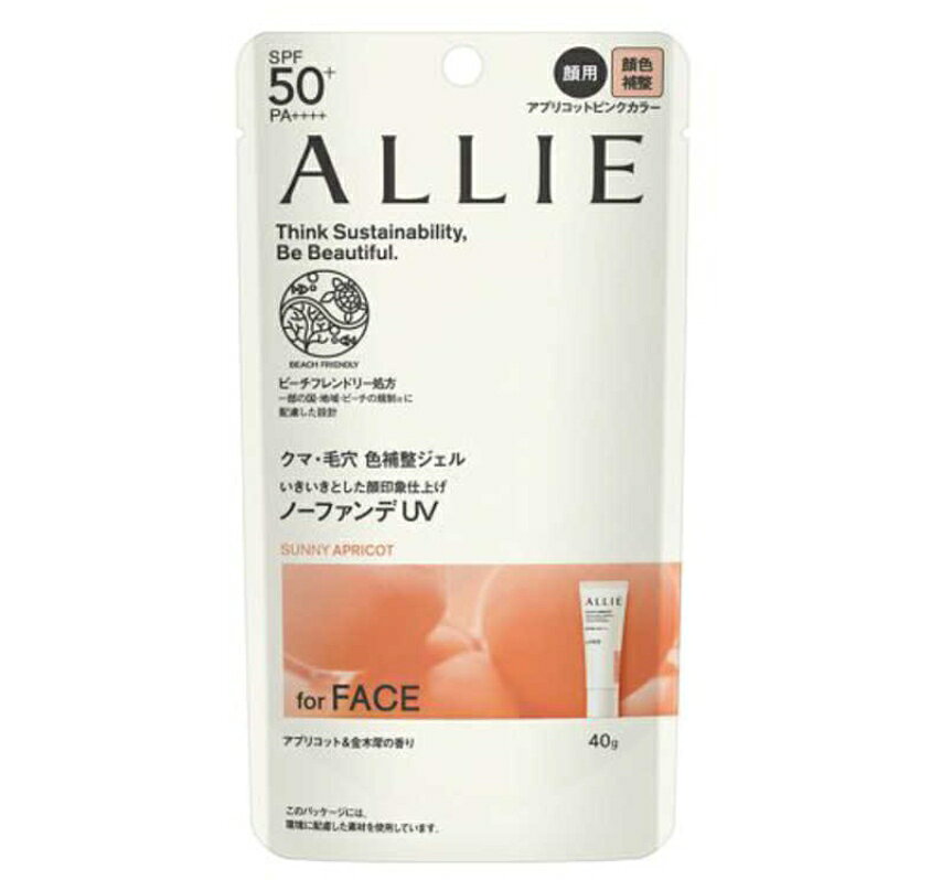 商品情報これ1本でいきいきした血色感仕上げノーファンデUVアプリコットピンクの色補整効果で　クマ・毛穴をカバー。これ1本でいきいきとした血色感仕上げ　ノーファンデUV。■思わず出かけたくなる　アプリコット＆金木犀の香り■毛穴ぼかし＆UVカッ...